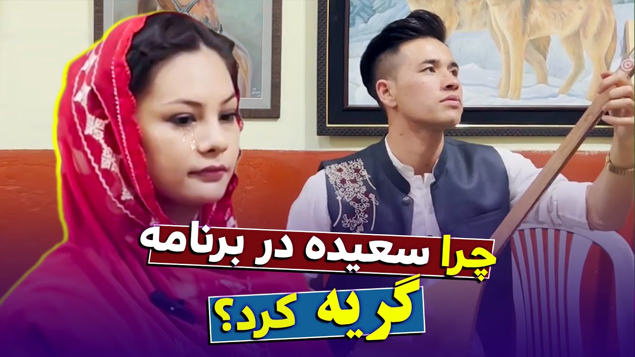 برنامه نوای آرمان با جاوید صفدری | Navaye Arman with Javed Safdari ...