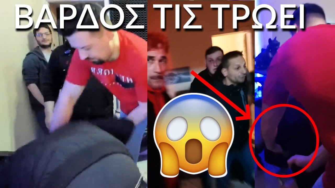 ΒΑΡΔΟΣ ΠΑΙΖΕΙ ΞΥΛΟ ΜΕ ΑΡΧΗΓΟ, ΤΣΟΥΛΦΑ, DRAGON ΚΑΙ ΤΑ ΣΤΟΡΥ🔥🔥 HAYATE ...