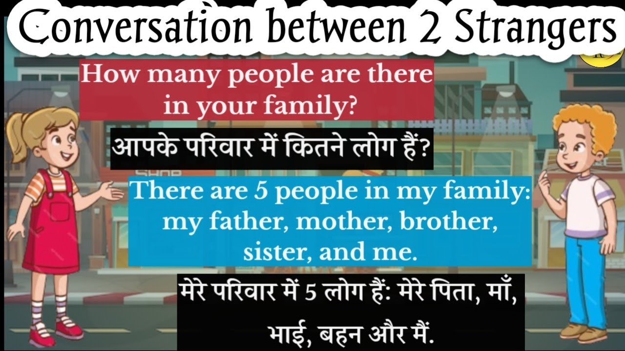 How To Start A Conversation With A Stranger In English | conversation ...