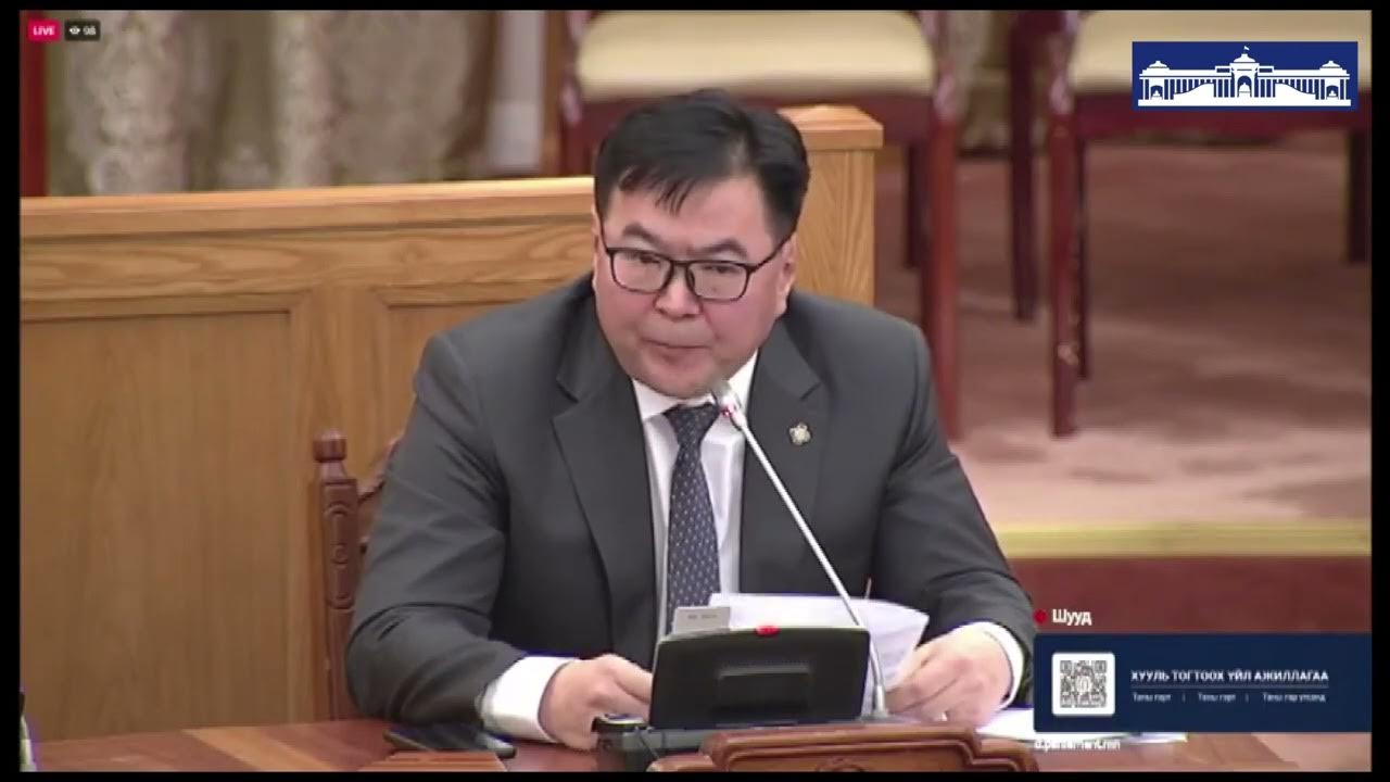 Ц Анандбазар Vs Л Оюун Эрдэнэ нийтийн алба ба хувийн ашиг сонирхол Youtube