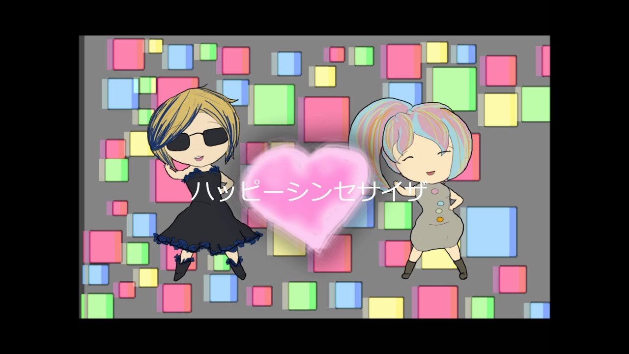 [UTAU cover] Happy Synthesizer [Hiunne Kiyo & Toushou Suzu] - YouTube