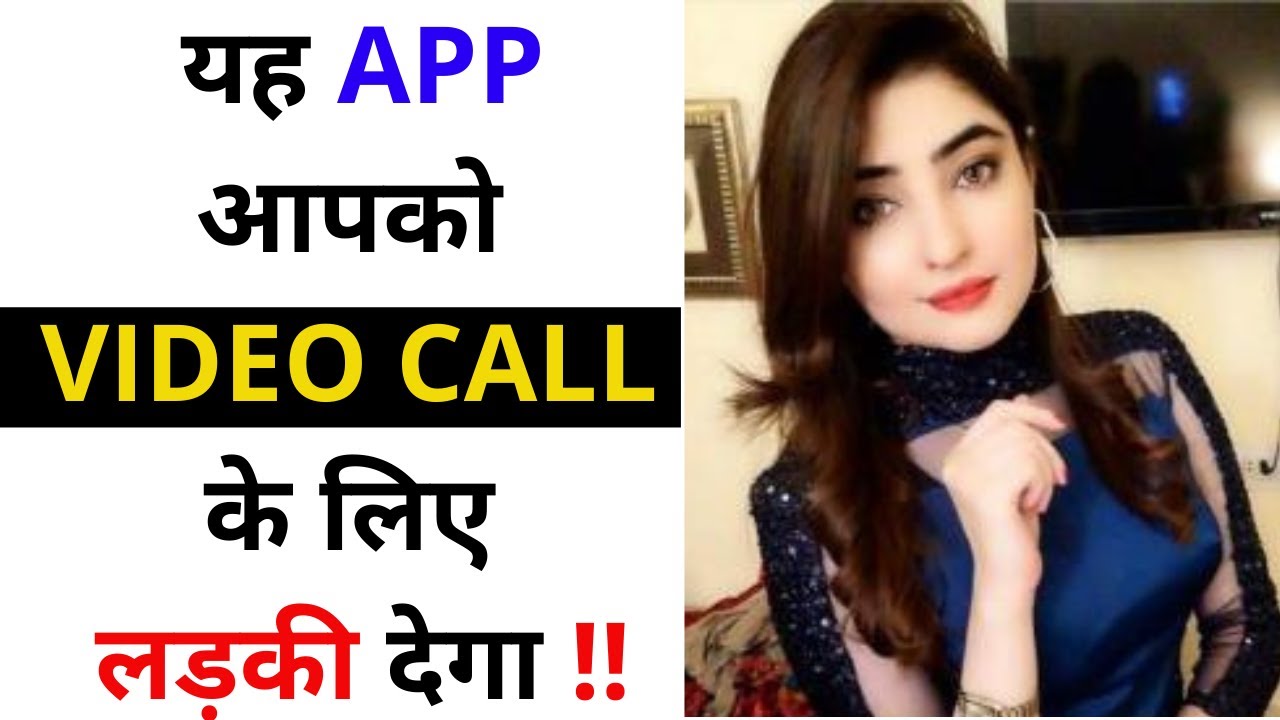 Online Video Calling App To Girls APP VIDEO CALL Online Video Calling App To Girls APP VIDEO CALL