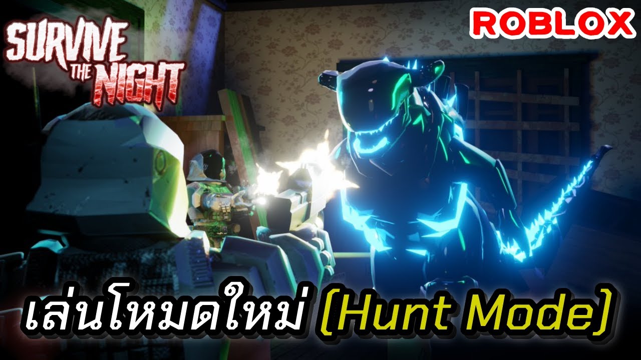 กลับมาเล่นเพราะโหมดใหม่! | Roblox STN Ep.72 - YouTube