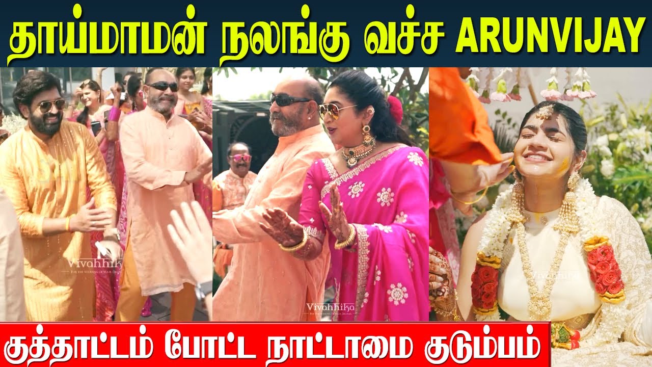 Arun Vijay Dance With Father Vijayakumar | Diya Wedding | Anitha ...