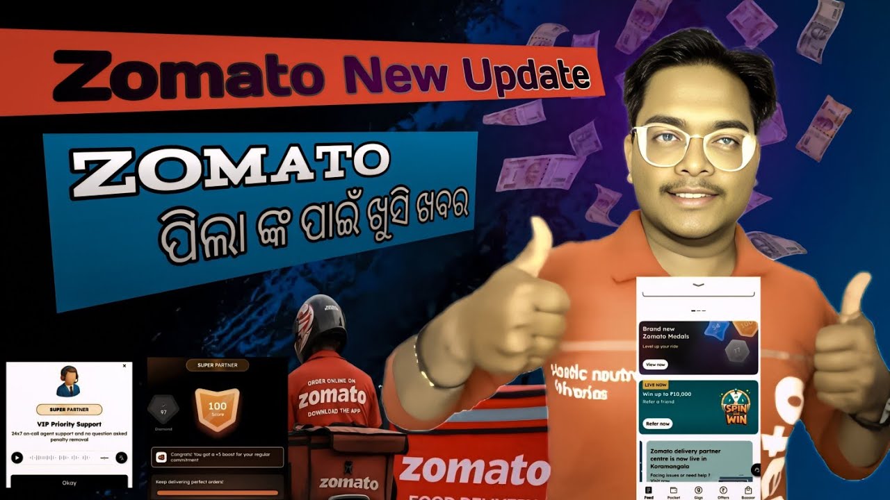 Zomato New Update🔥 || Delivery ପିଲା ଙ୍କ ପାଇଁ ଖୁସି ଖବର 🤭 - YouTube