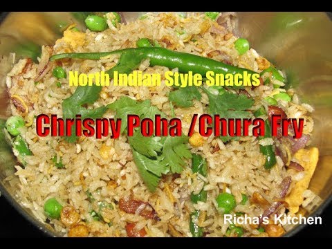 How to Make Chura Bhuja - YouTube