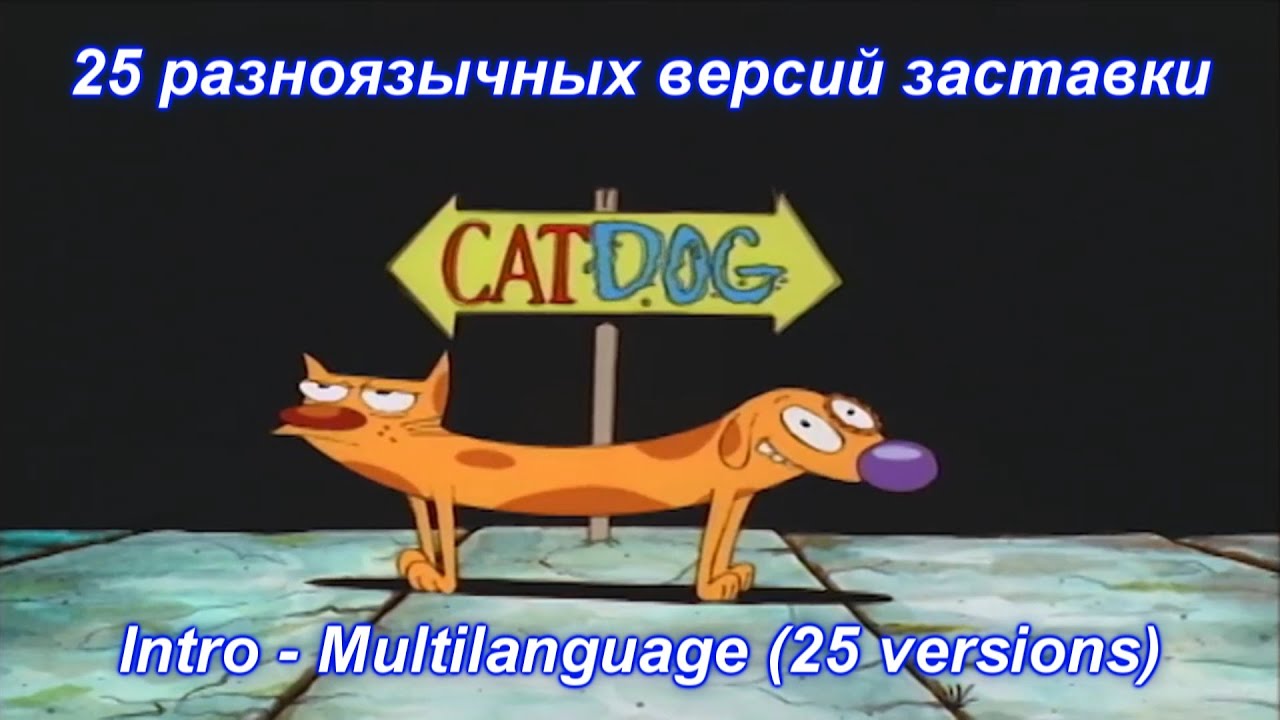 CatDog - Intro Multilanguage (25 versions). - YouTube