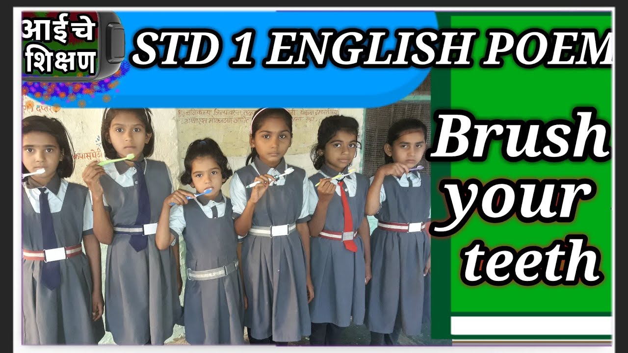 Std 1st, English poem , Brush your teeth - YouTube