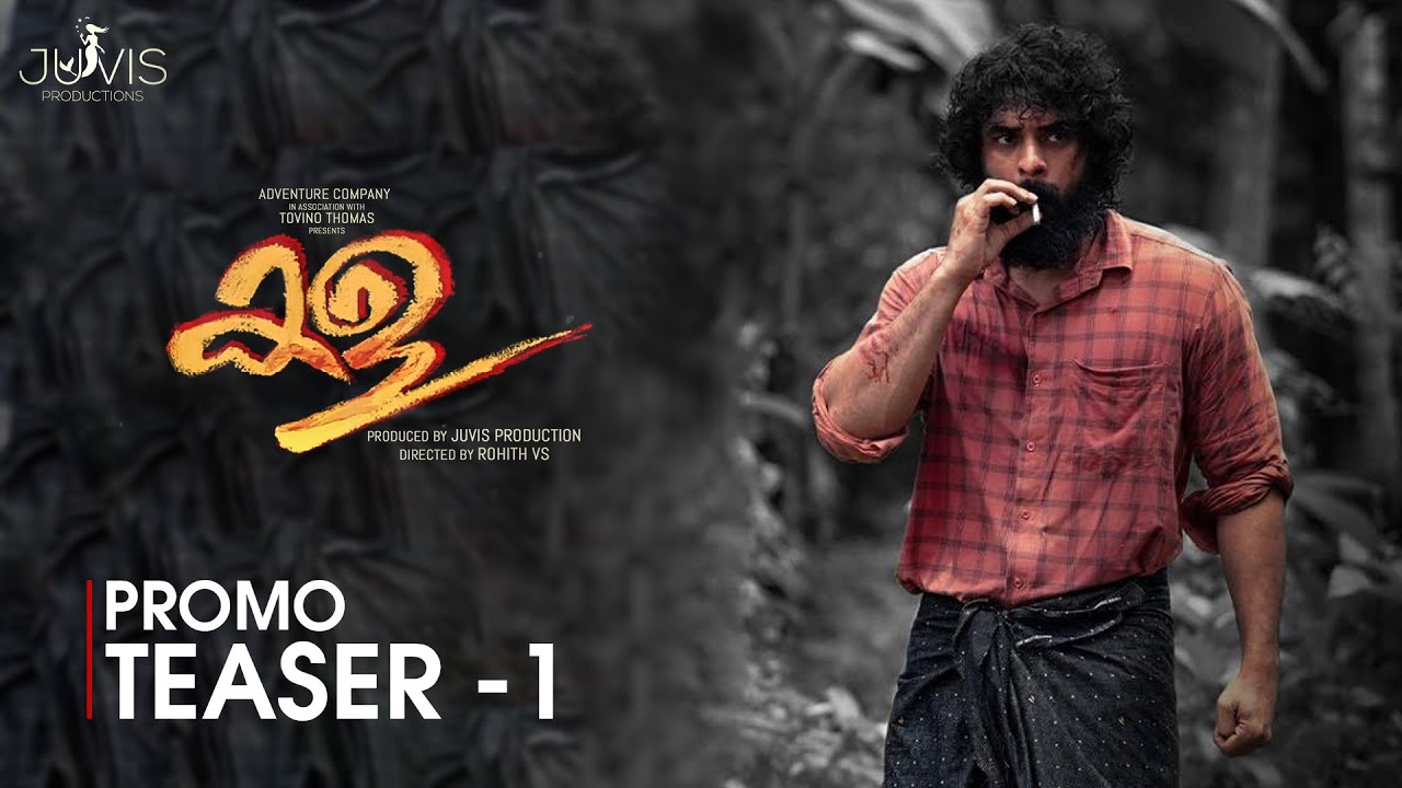 Kala Teaser 1 | Tovino Thomas | Rohith V S | Juvis Productions ...