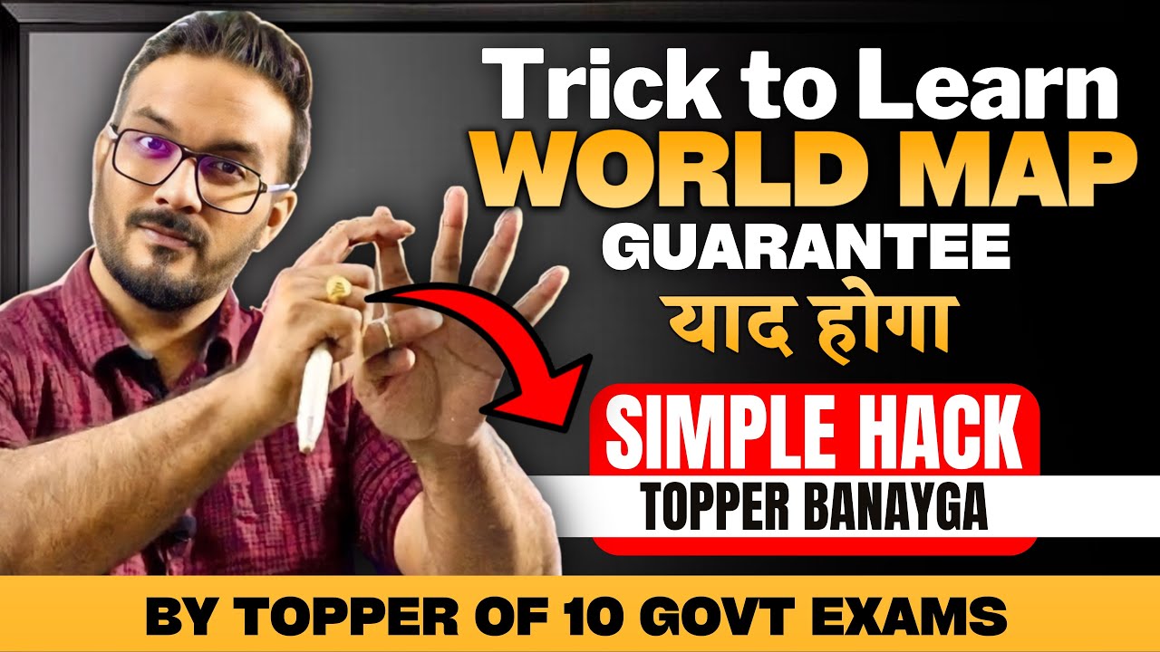 World Map in 20 Sec 🤩 UPSC Topper Shows an AMAZING Trick to LEARN - YouTube