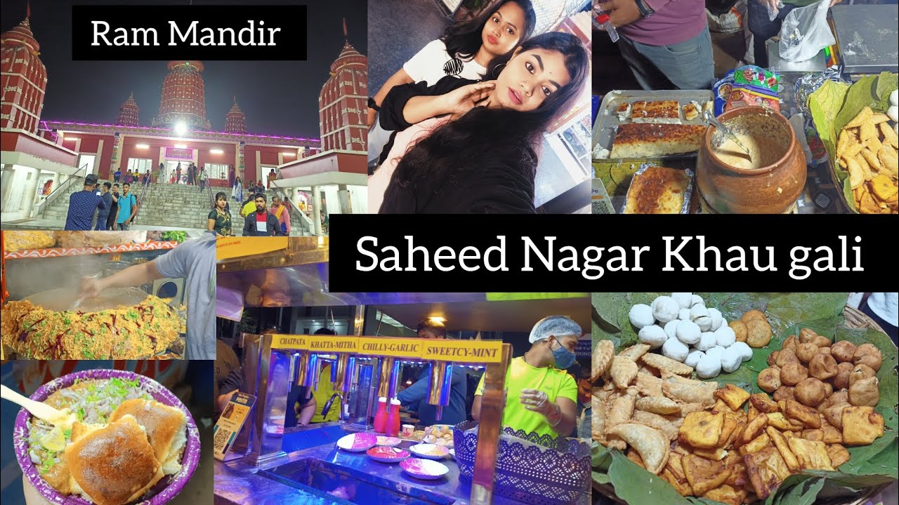KHAU GALI food Street in Saheed Nagar Bhubaneswar।Street food lovers ...