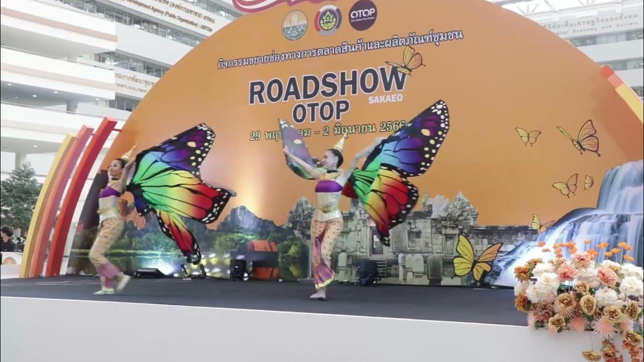 จัดRoadShow OTOP สระแก้ว - YouTube