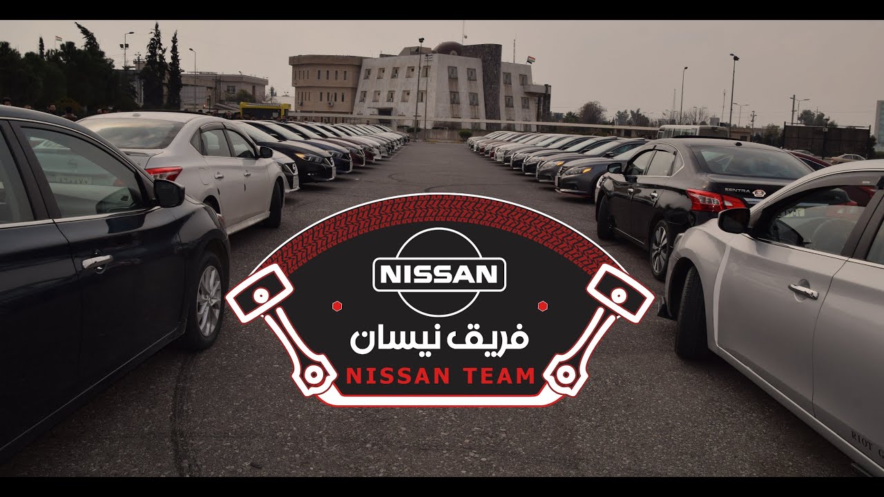 Nissan Team of Iraq- Erbil 31-01-2020 - YouTube