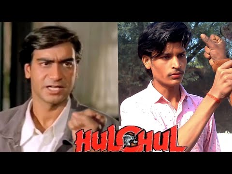 Hulchul (1995) | Ajay devgan | Amrish puri | Ajay devgan movie scene ...
