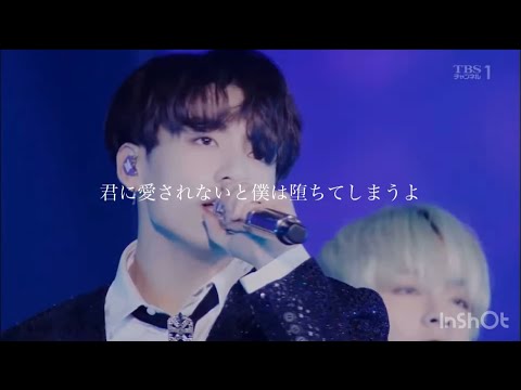 防弾少年団 『Save me』 歌詞 和訳