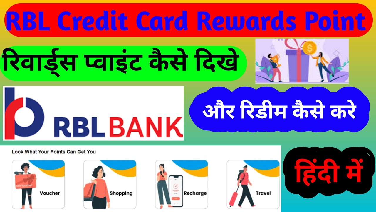 How to redeem Rbl Bank credit card Rewards Point। क्रेडिट कार्ड रिवार्ड ...
