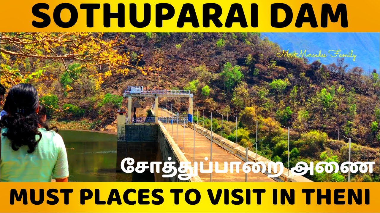 Sothuparai Dam | Places To Visit in Theni | Tamilnadu Tourism | Road ...