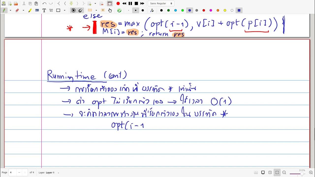 01204313/63 Algorithms EP11.3 - เวลาการทำงาน dp ปัญหา weighted interval scheduling (memoization ...