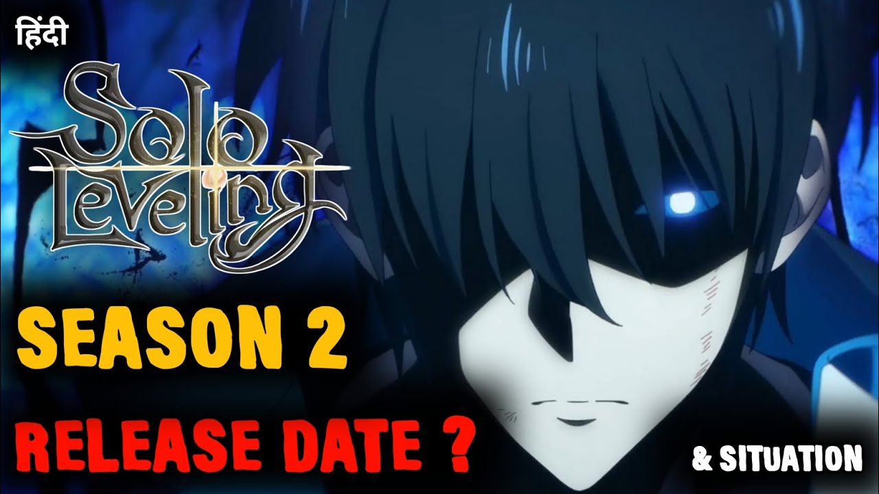 Solo Leveling Season 2 Release Date - YouTube