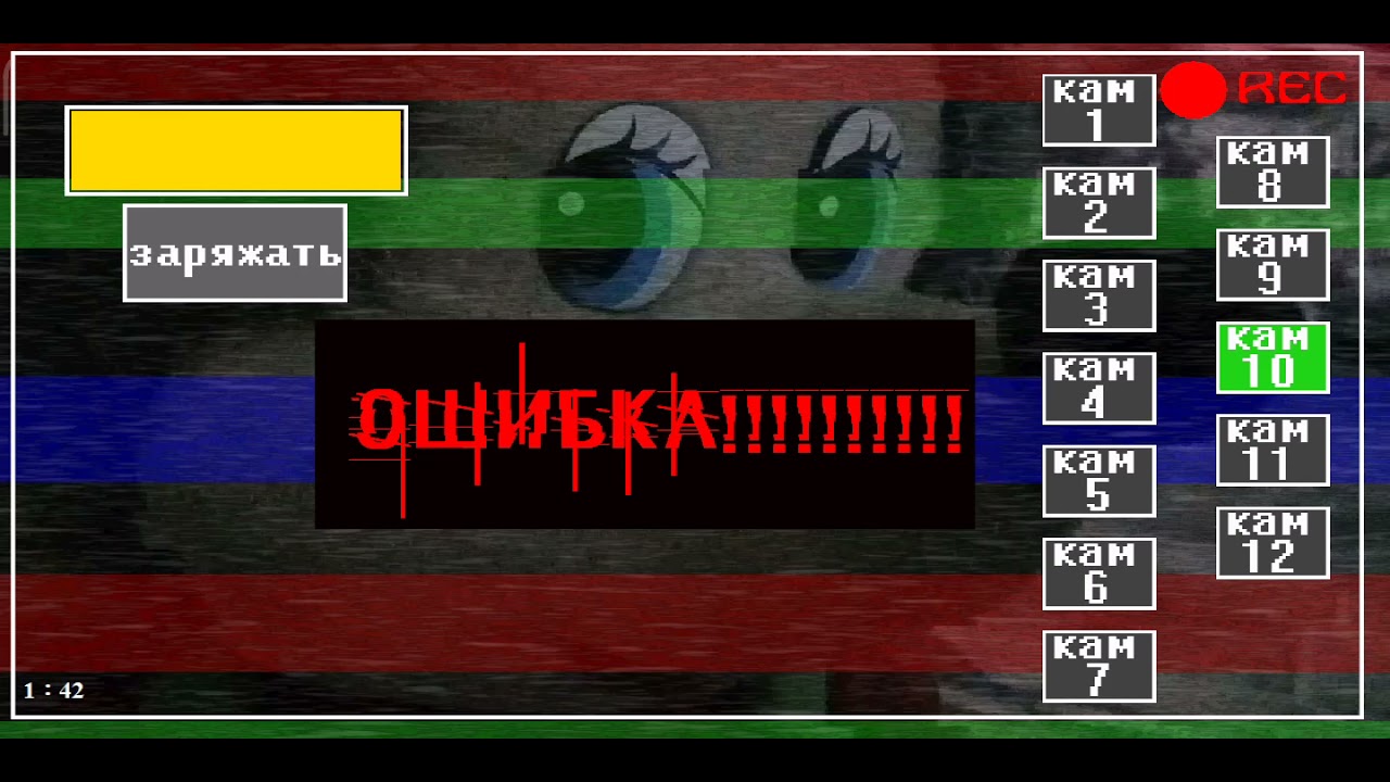 Five nights at pur pur 2 night 1 - YouTube