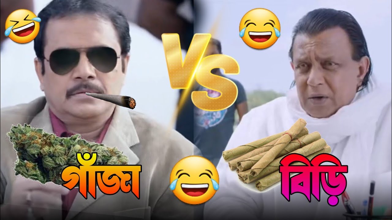 Gaja VS Biri Comedy Video in Bengali || Dubbing Video Fun 🤣 - YouTube