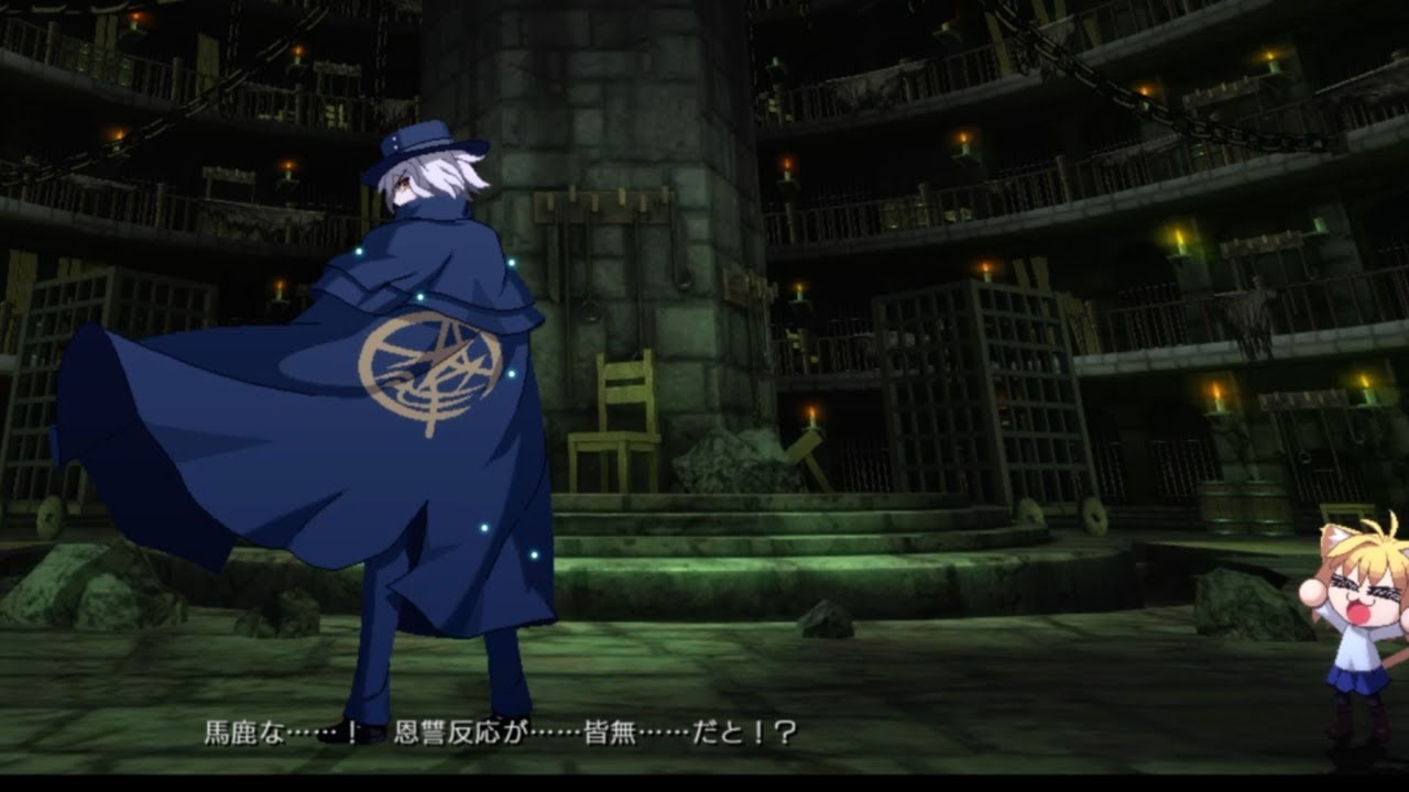 【メルブラ】巌窟王 エドモン・ダンテス(FGO) 特殊掛け合いボイス【MELTY BLOOD: TYPE LUMINA】 - YouTube