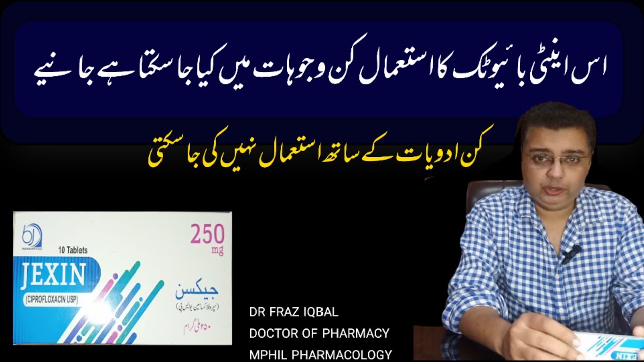 Jexin 250mg Tablet|jexin 500mg tablet uses in Urdu - YouTube