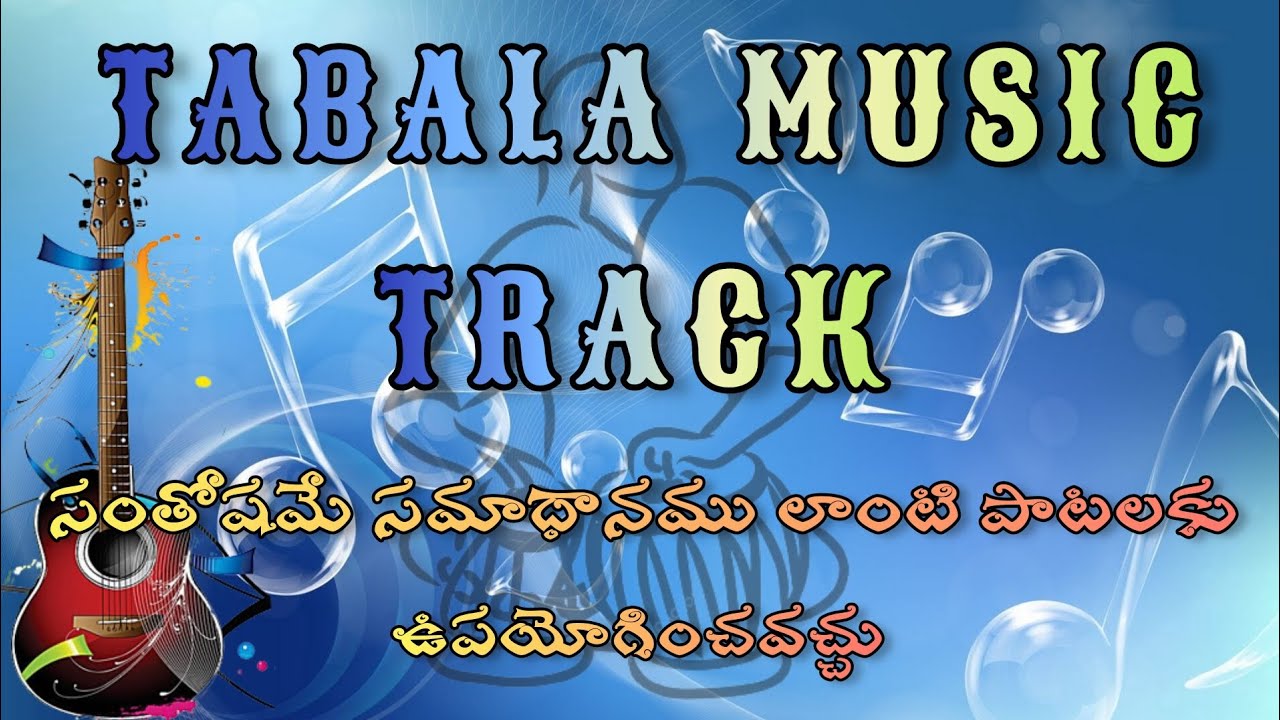 Telugu Christian tabala tracks || Christian telugu song music tracks ...