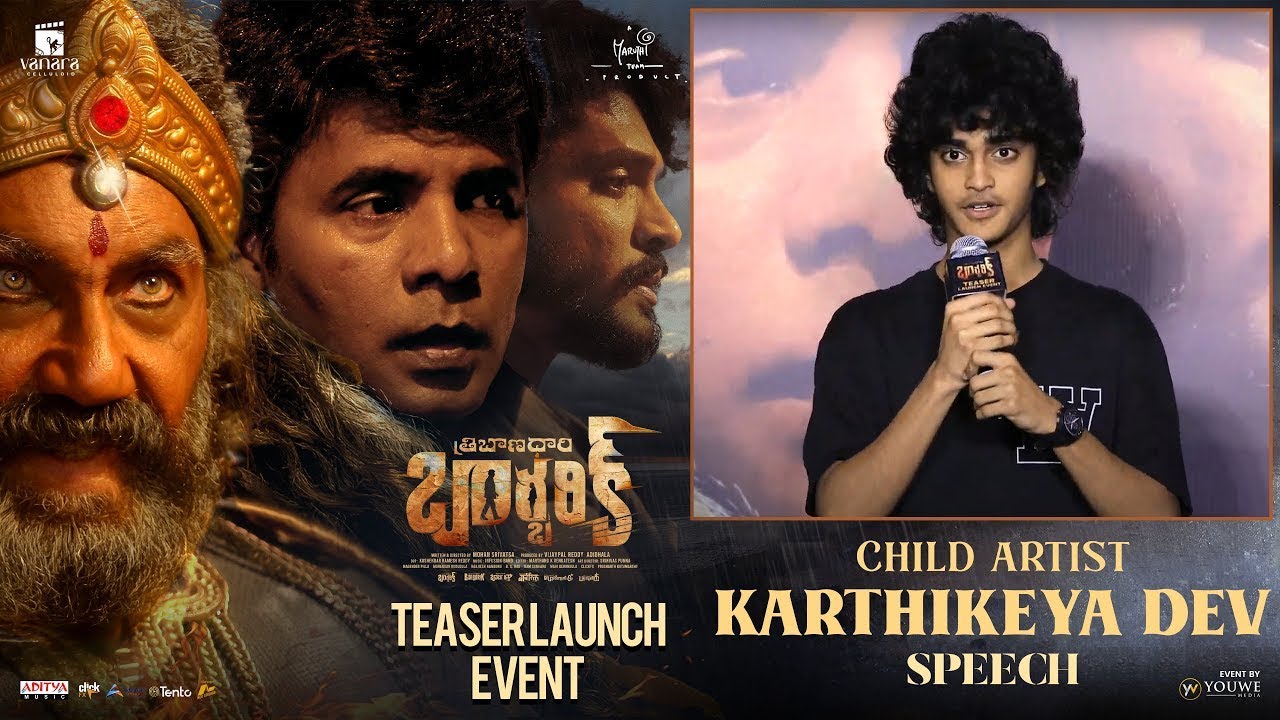 Child Artist Karthikeya Dev Speech At Tribanadhari Barbarik Teaser ...