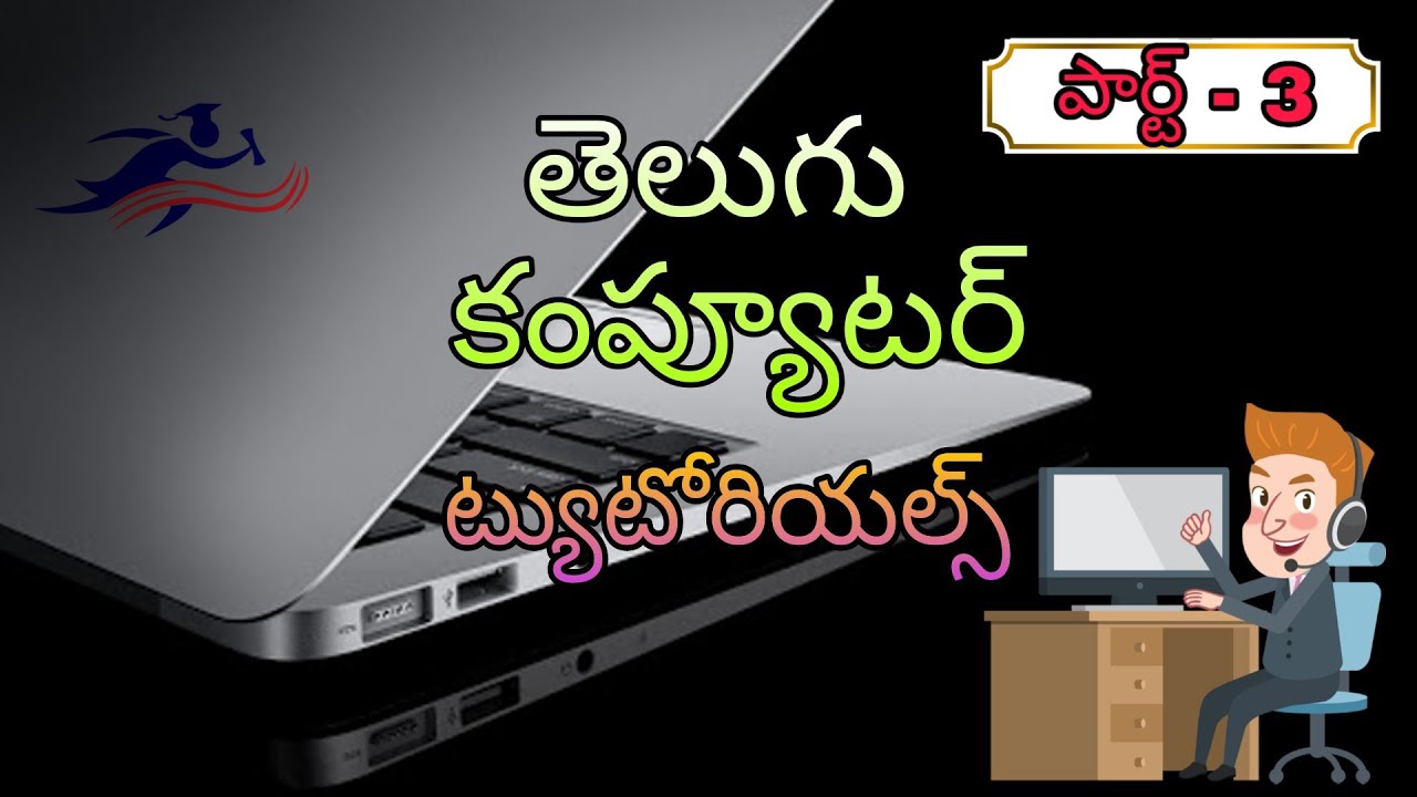 sk computer basic of computer part 3 //key board tutorials - YouTube