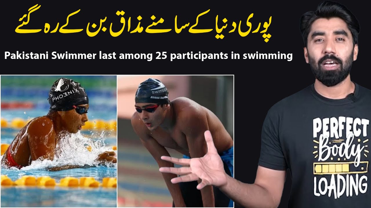 Another Height of Shame for Pakistan | Pakistani Swimmer last among 25 ...