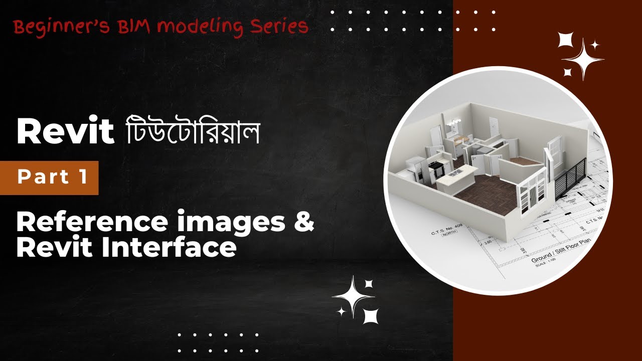 BIM Modeling : Part 1 – Revit Interface & How to Use Reference Images ...