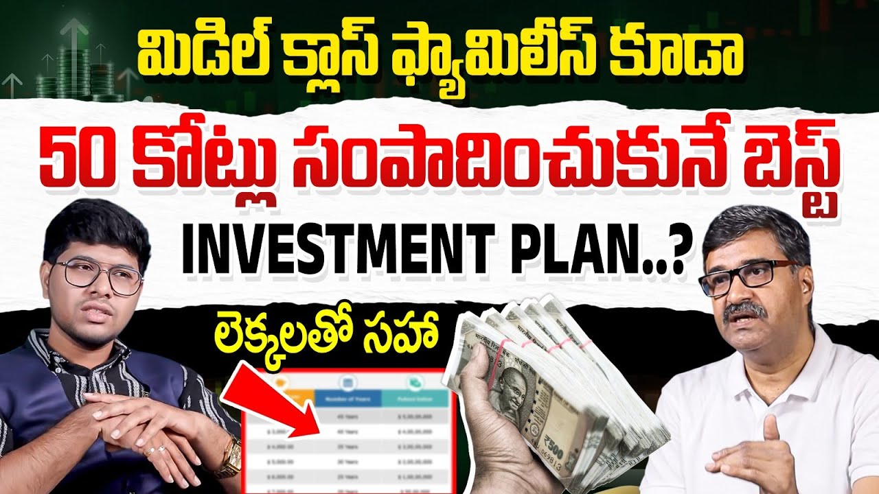 50 Crores Strategy for Finance | Corpus Investment | Wealth Creation ...