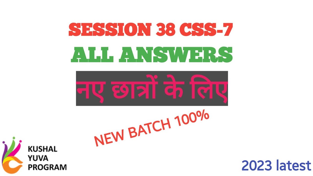 session 38 #7 BS -CSS all answers - YouTube