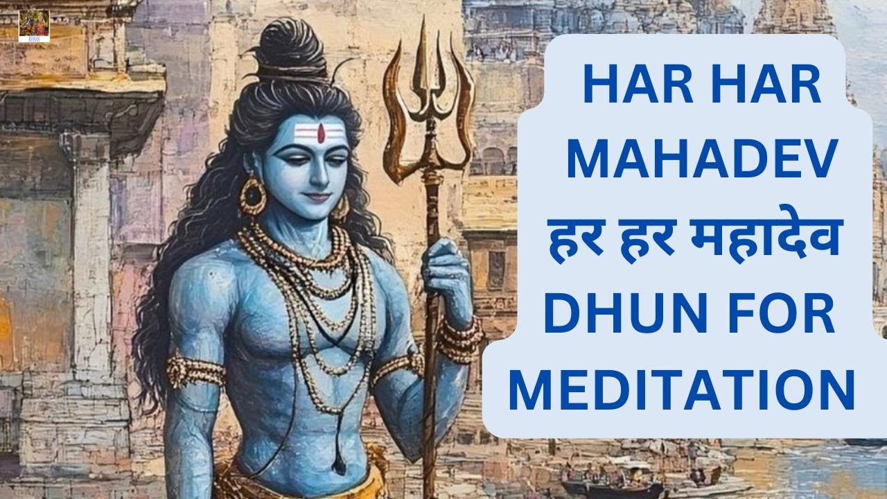 HAR HAR MAHADEV हर हर महादेव ONE HOUR DHUN FOR MEDITATION AND PEACE ...