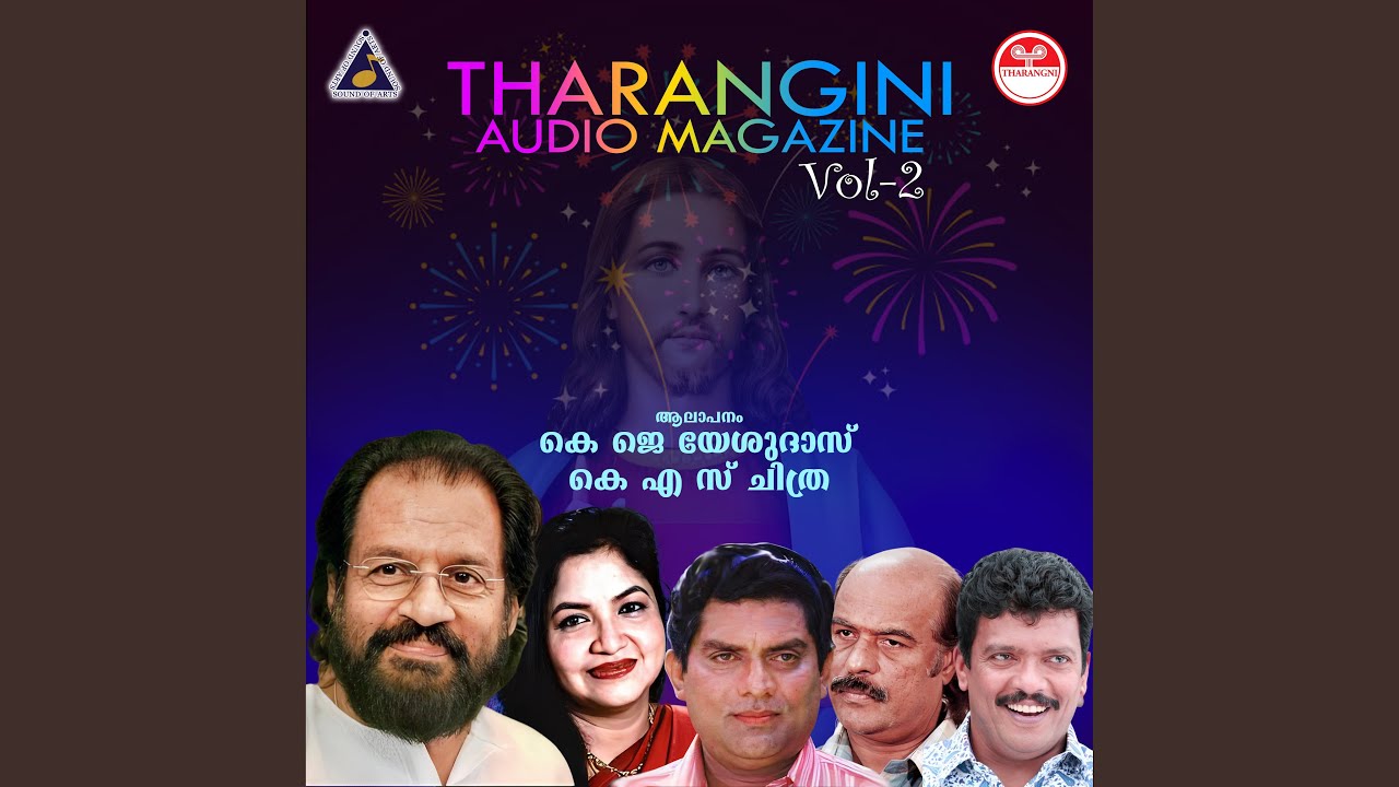 Tharangini Audio Magazine Part-1 - YouTube