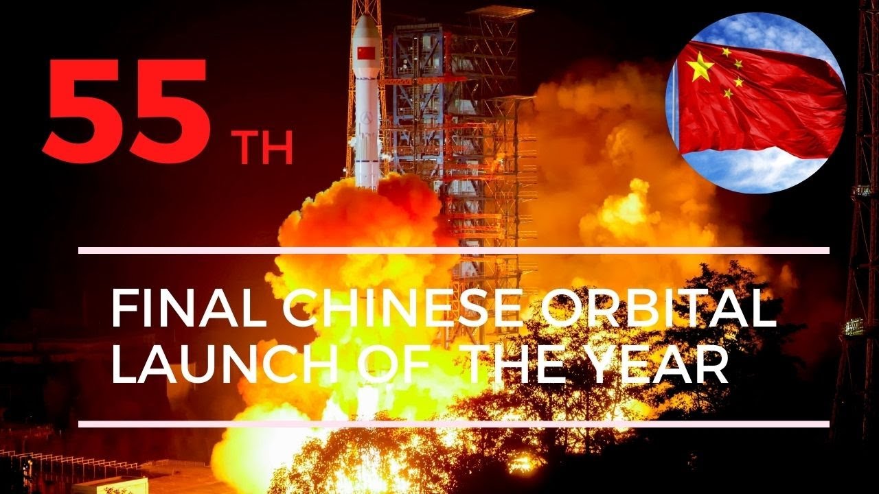 China’s 55th and final launch of 2021 - YouTube