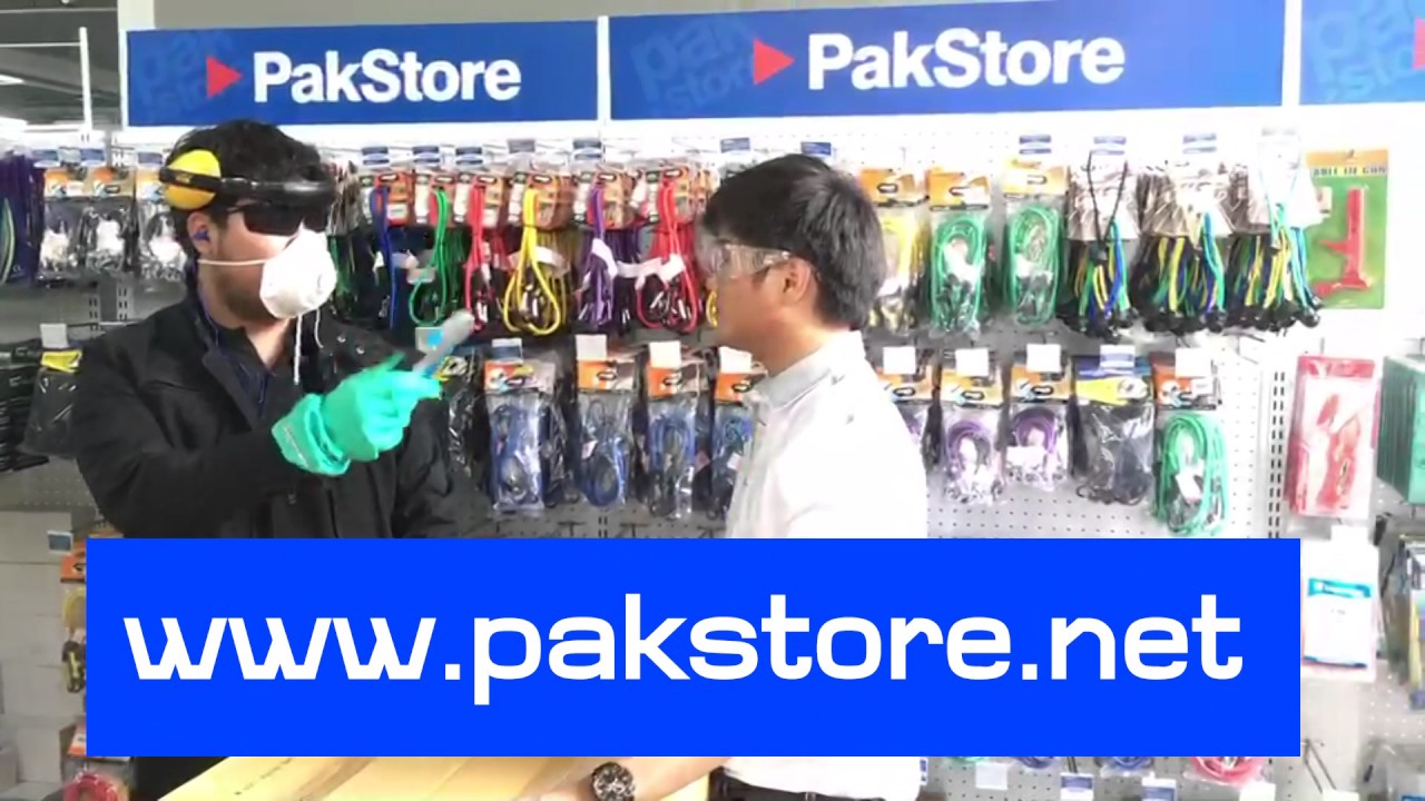 Martor เซฟตี้คัทเตอร์ โดย PakStore 02-5016000 - YouTube