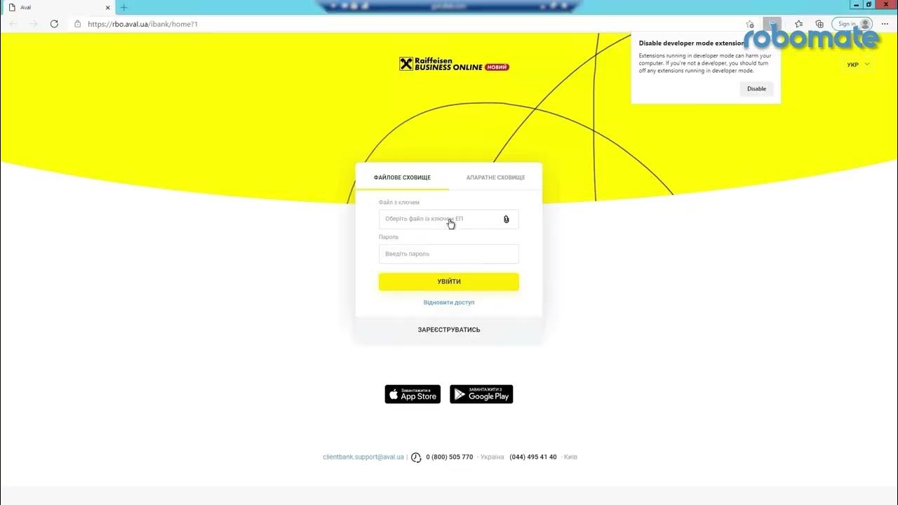 Automatic download of bank statements RPA - YouTube