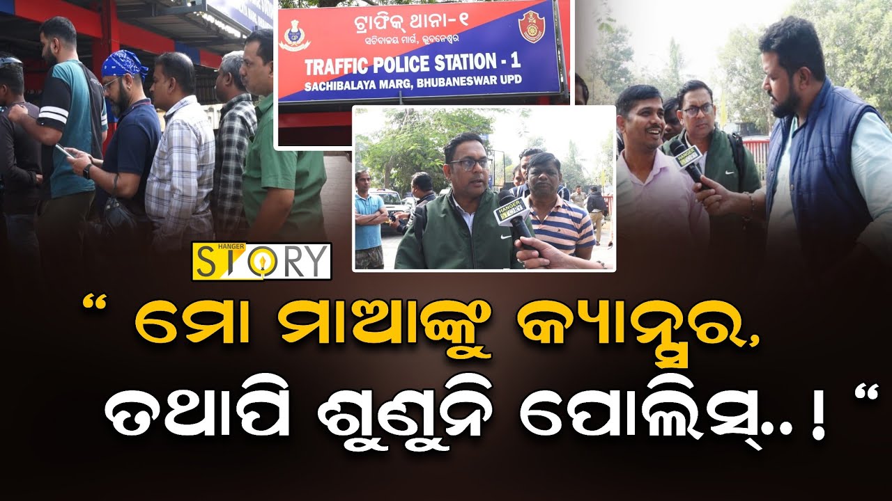 No 'PUC' before Clearing Challan : People Queue up in Traffic PS II ...