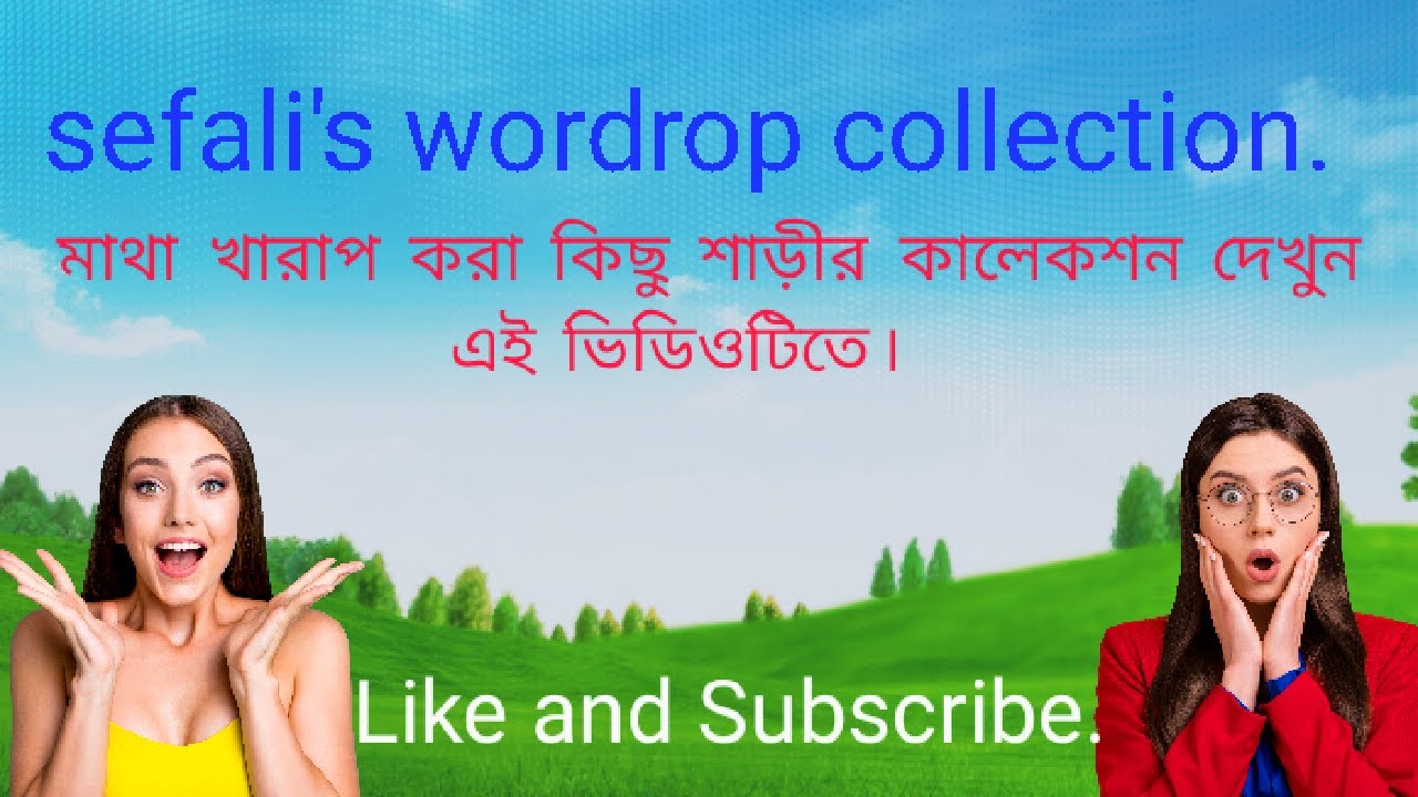 #sefalidas. Sefali's Wordrop Collection. - YouTube