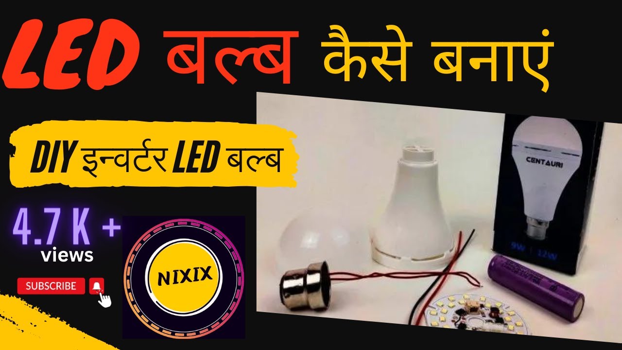 DIY Inverter LED Bulb: A Step-by-Step Guide for Brilliant Illumination ...