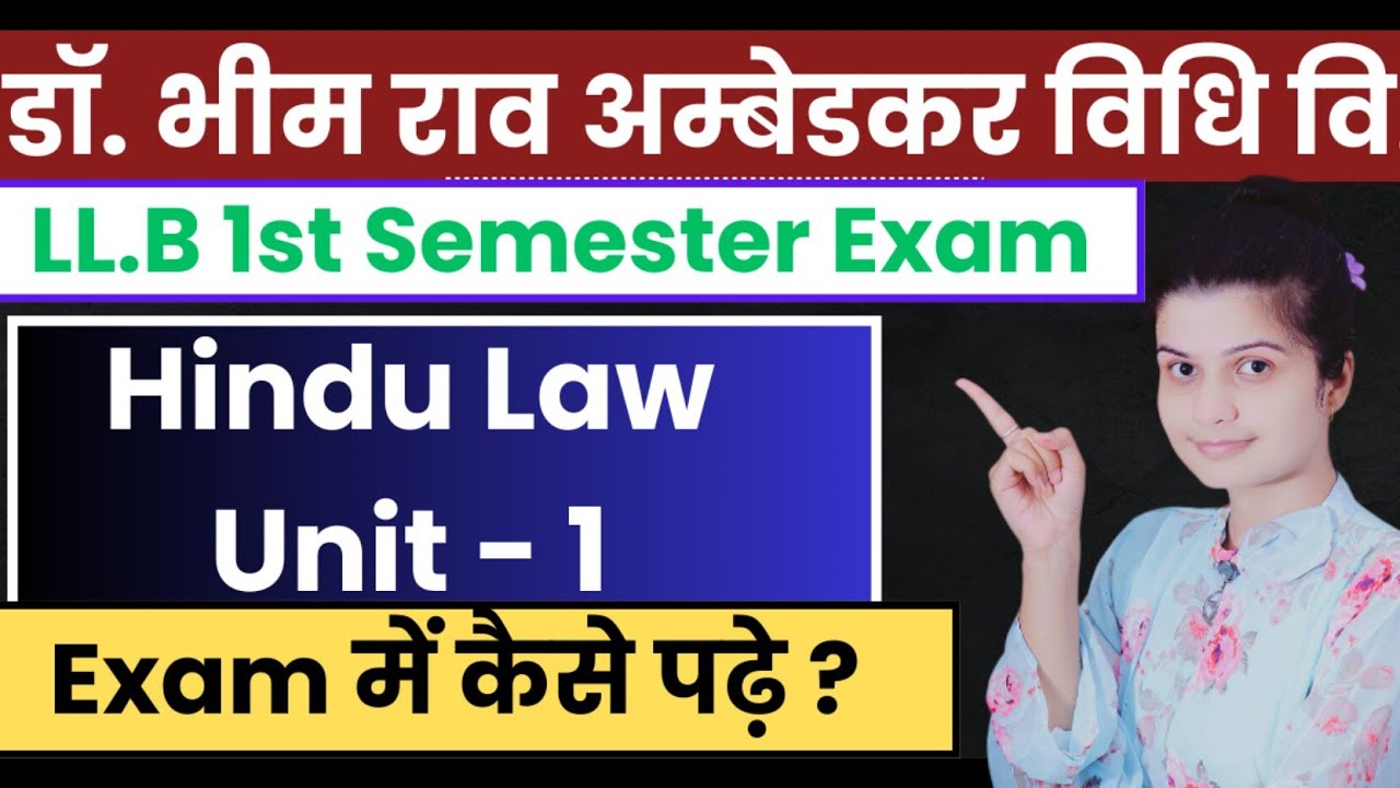 Alu Jaipur LLB 1st semester Hindu Law Class|unit-1 Alu Jaipur LLB 1st ...