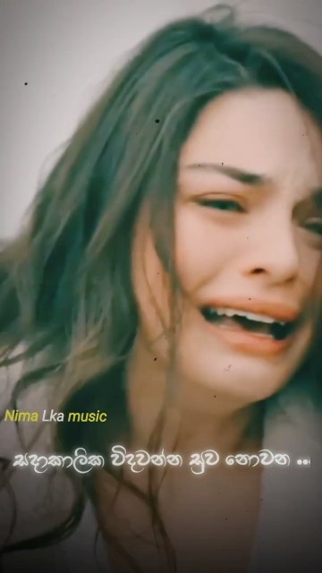 මේ ආදරේ රිදුම් ගේනා 😥💔 Me adare ridum #meadareridum #love #shorts - YouTube