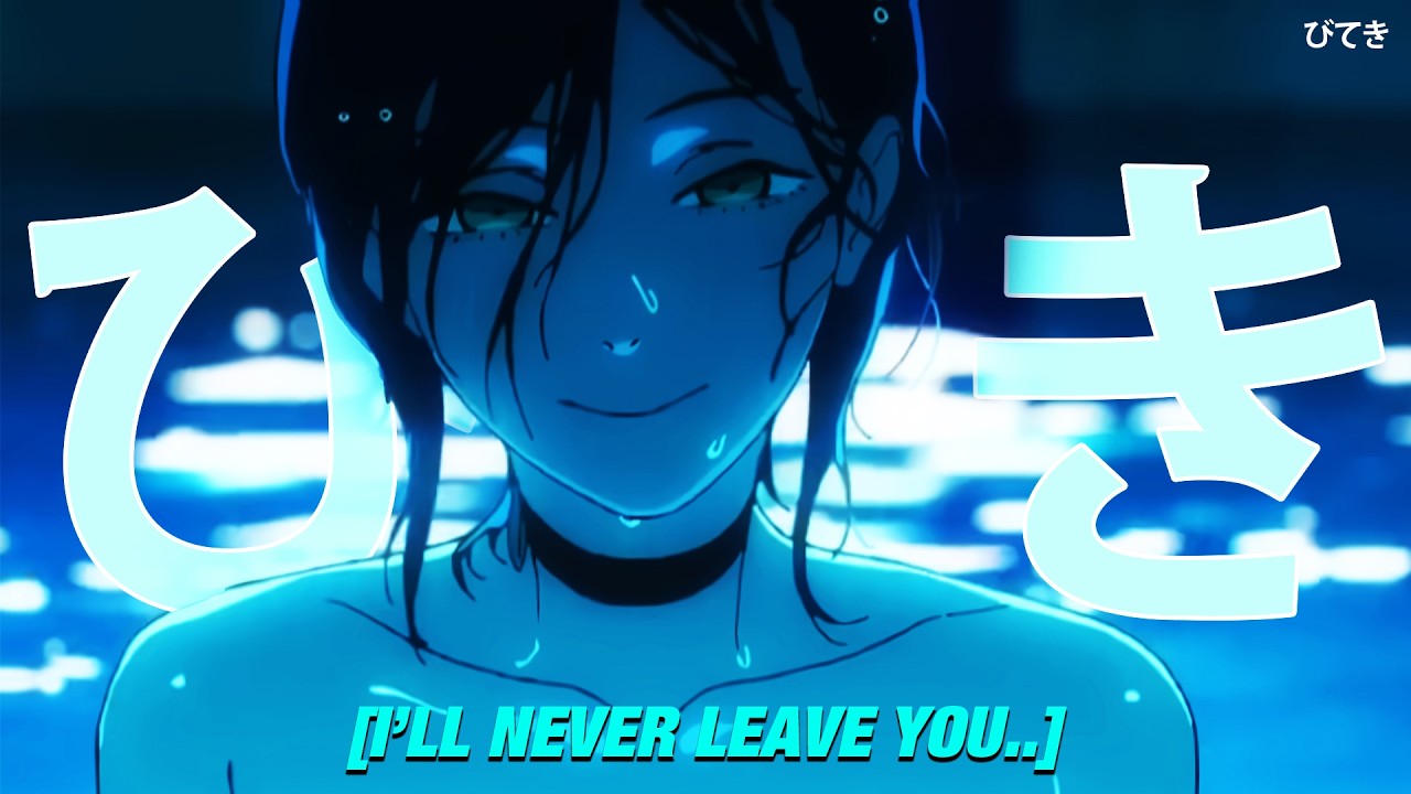 bliiiss - melancholy [Lyrics / AMV] - YouTube