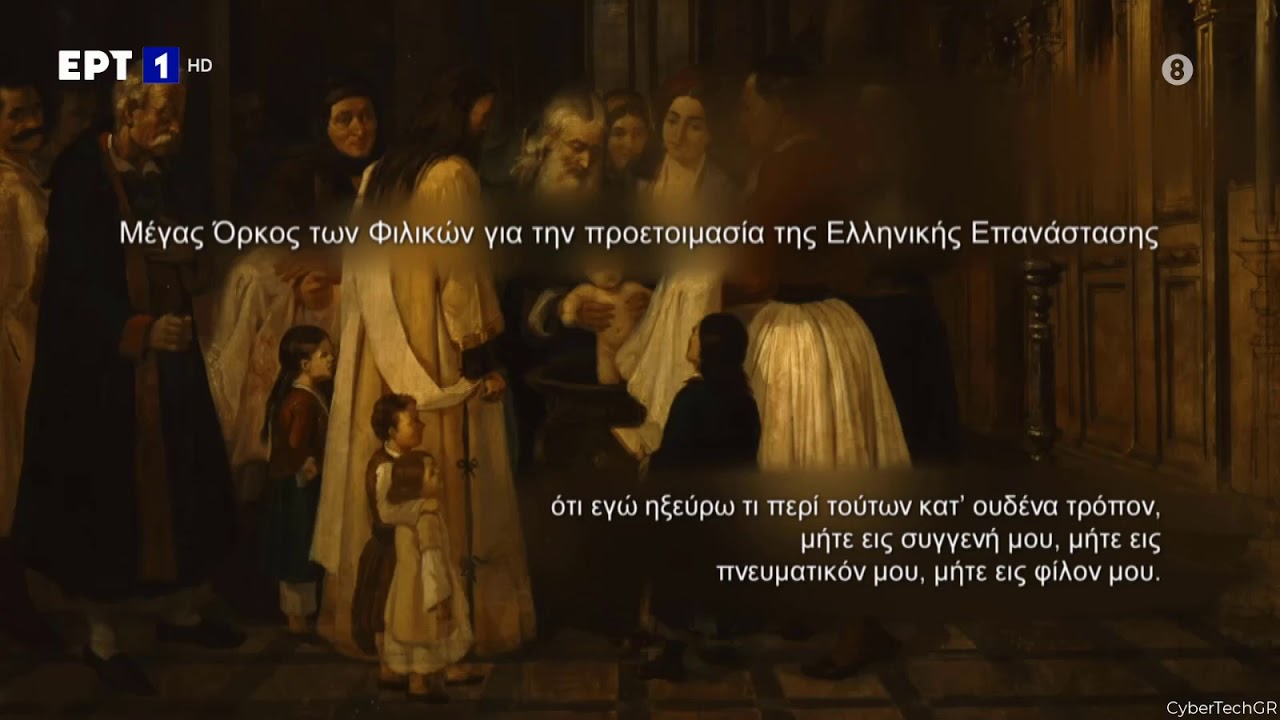 ΤΟ 21 ΜΕΣΑ ΑΠΟ ΚΕΙΜΕΝΑ ΤΟΥ 21 - ΕΠΕΙΣΟΔΙΟ 30 - YouTube