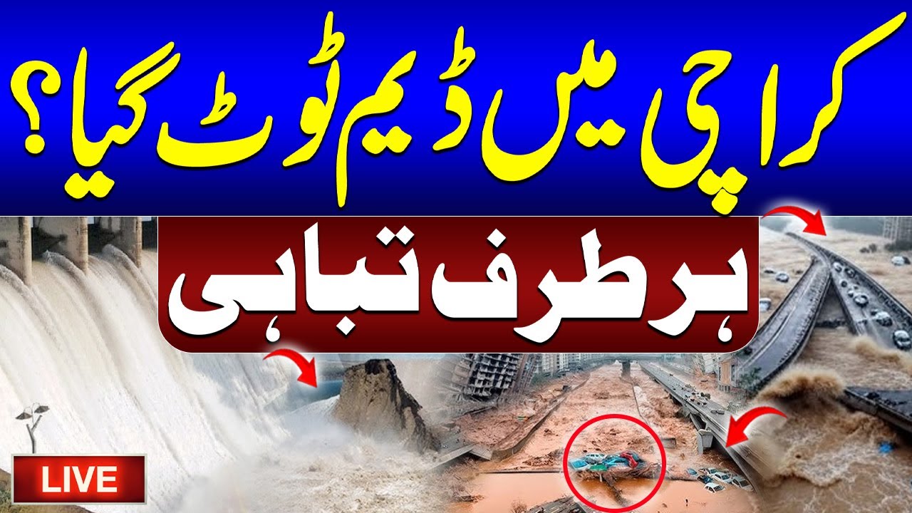 🚨 Karachi Thado Dam Overflows | Flood Havoc in Pakistan | Punjab Flood ...