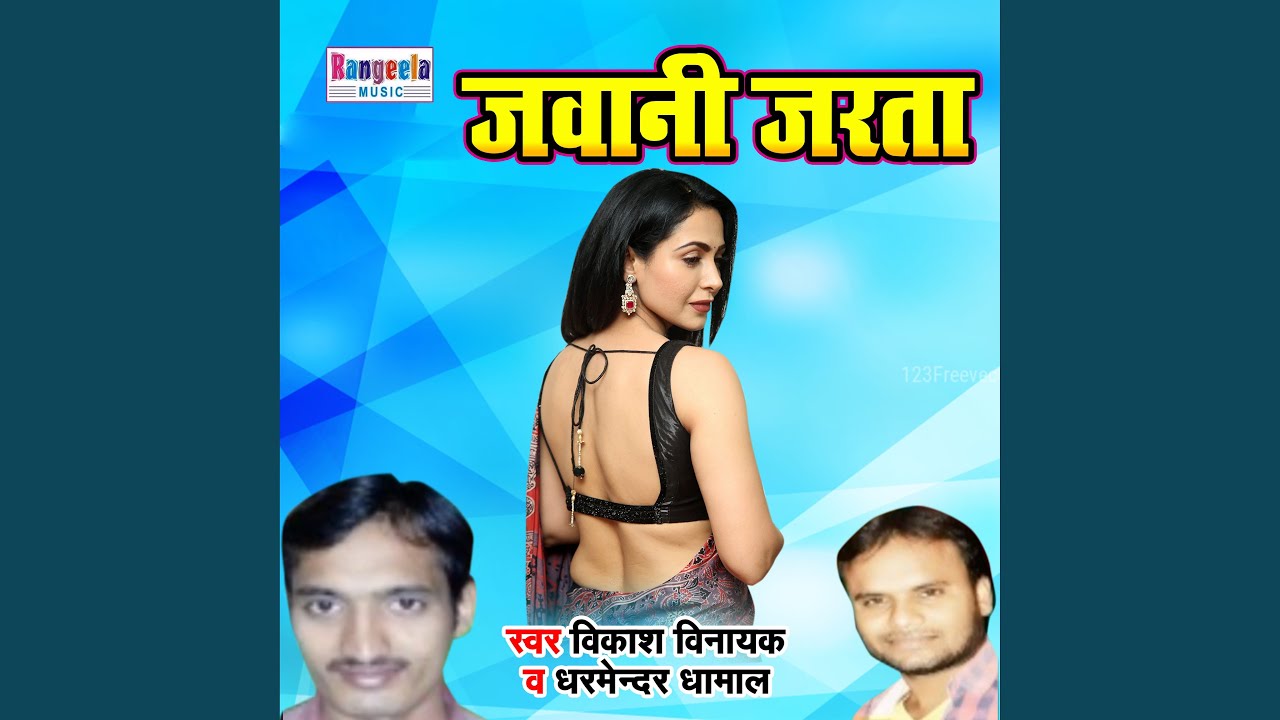 Jawani Jarta - YouTube