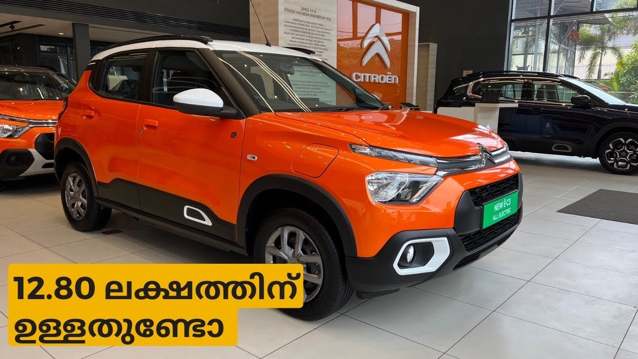 Citreon Electric C3 review | Tiago.ev യെക്കാൾ മികച്ചതാണോ Citreon eC3 ...