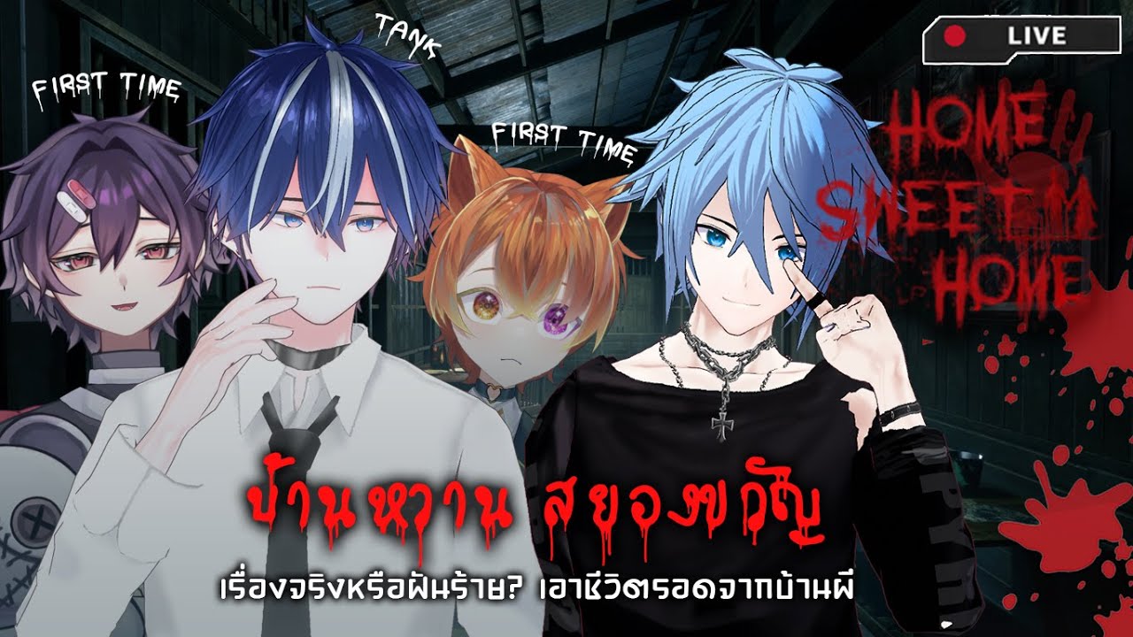 【🔴Left 4 Dead 2】EP6 ผจญภัยโลก Resident Evil ใน L4D2 คอลแลป ft. Amello ...